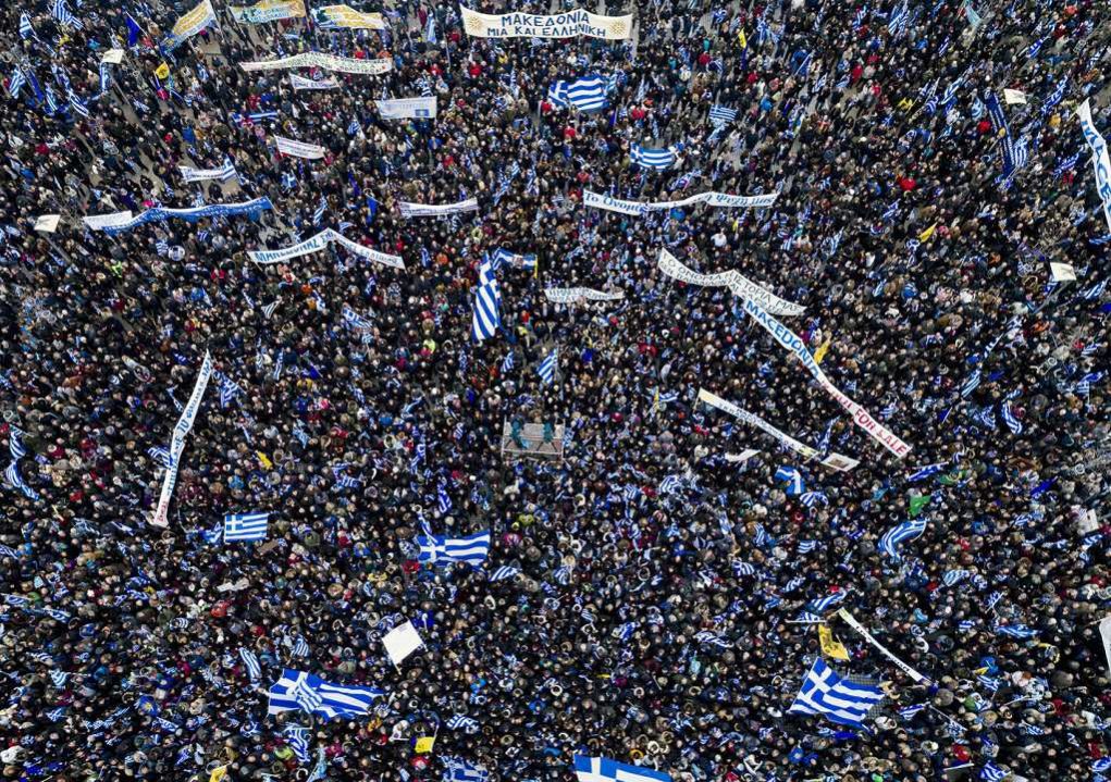 ΣΥΛΛΑΛΗΤΗΡΙΟ ΓΙΑ ΤΗ ΜΑΚΕΔΟΝΙΑ - Χριστιανική Εστία Λαμίας